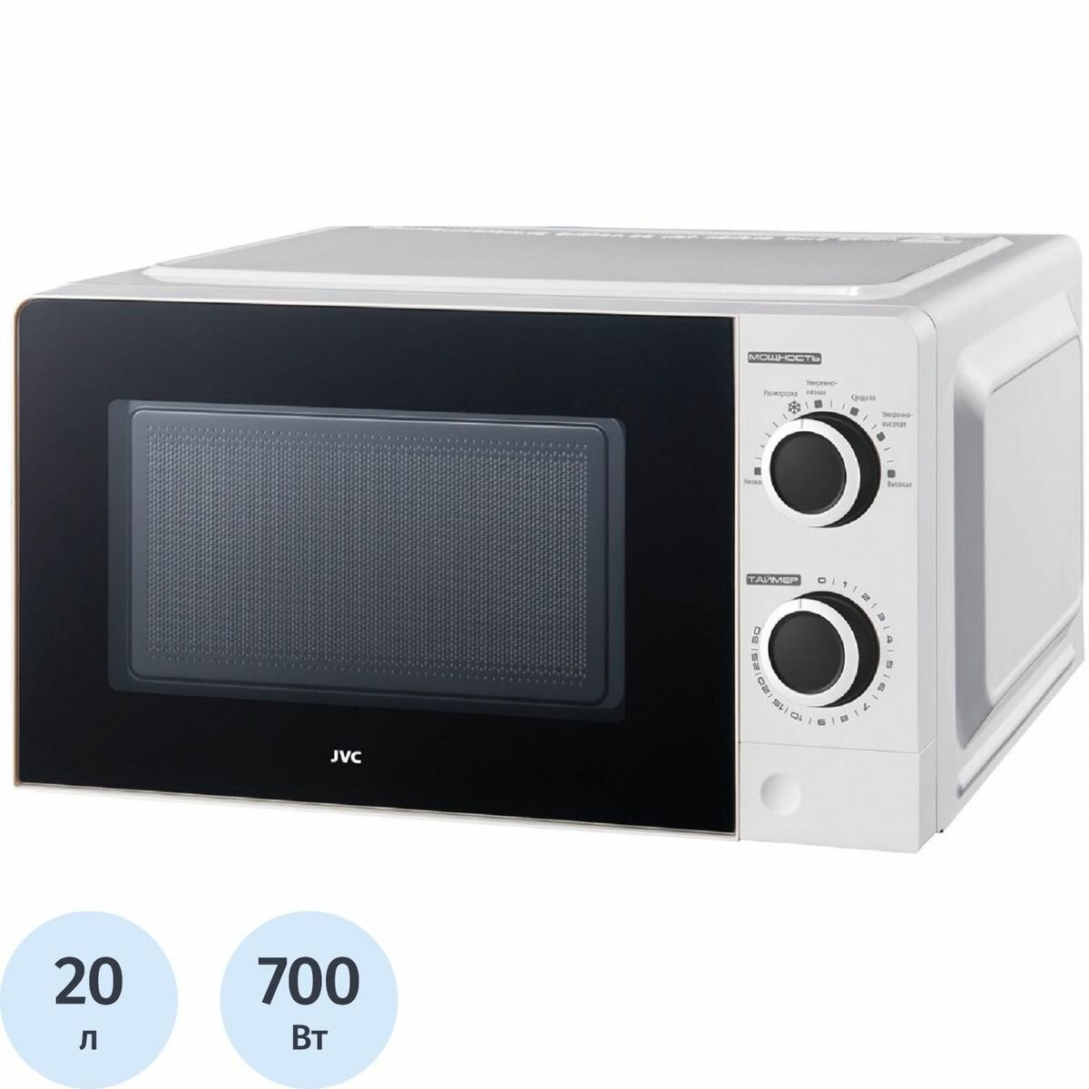 Микроволновая печь JVC JK-MW121M, 20л, 700 Вт, белая (1922226)