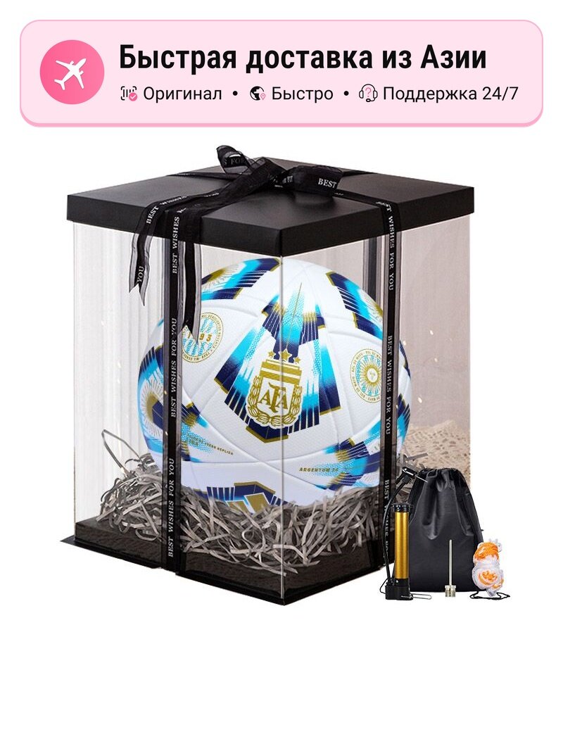 Мяч футбольный унисекс Adidas Argentum, S EU