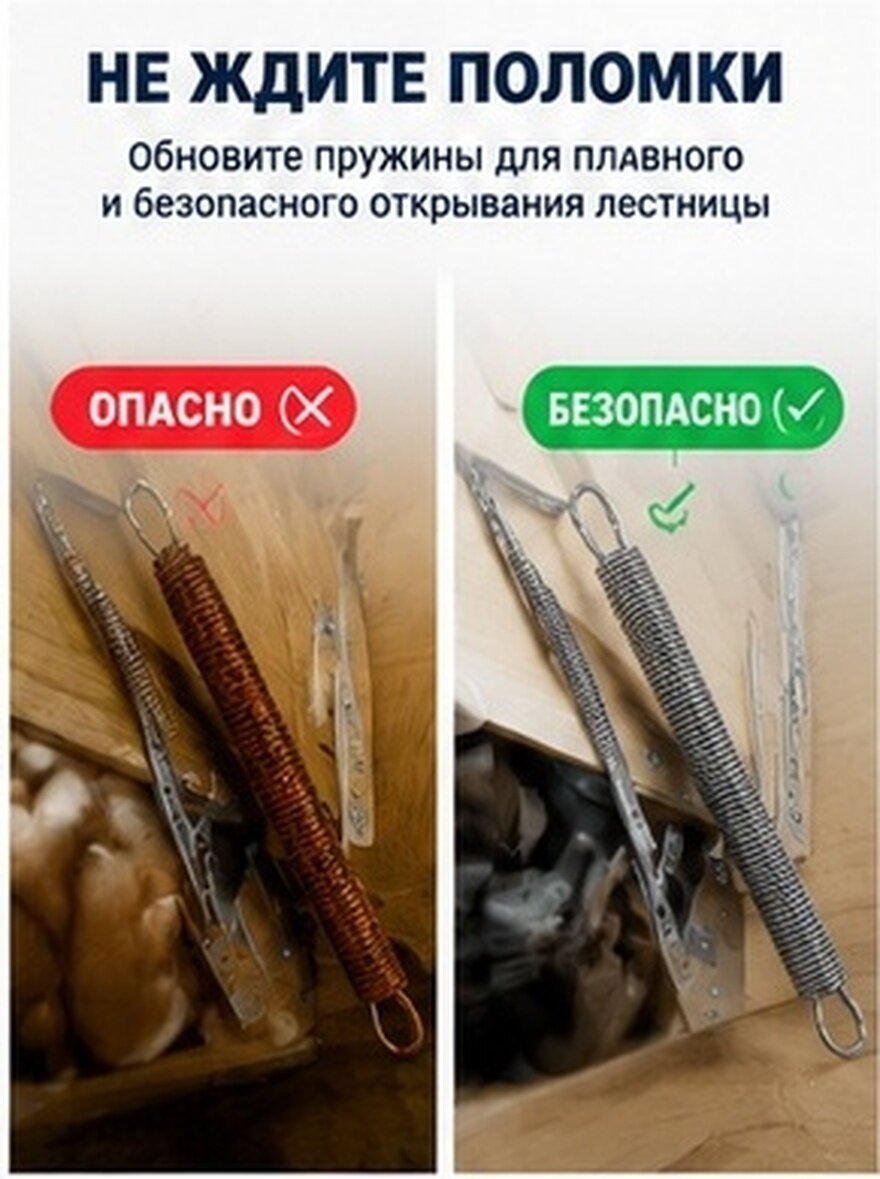 Прочный Металлический Пружинный Держатель Для Лестницы Акcесуар Серебристый 25.00X2.00X2.00Cm