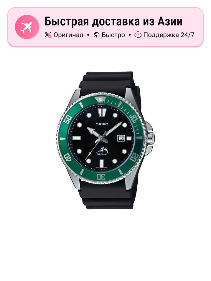 Наручные часы CASIO Classic
