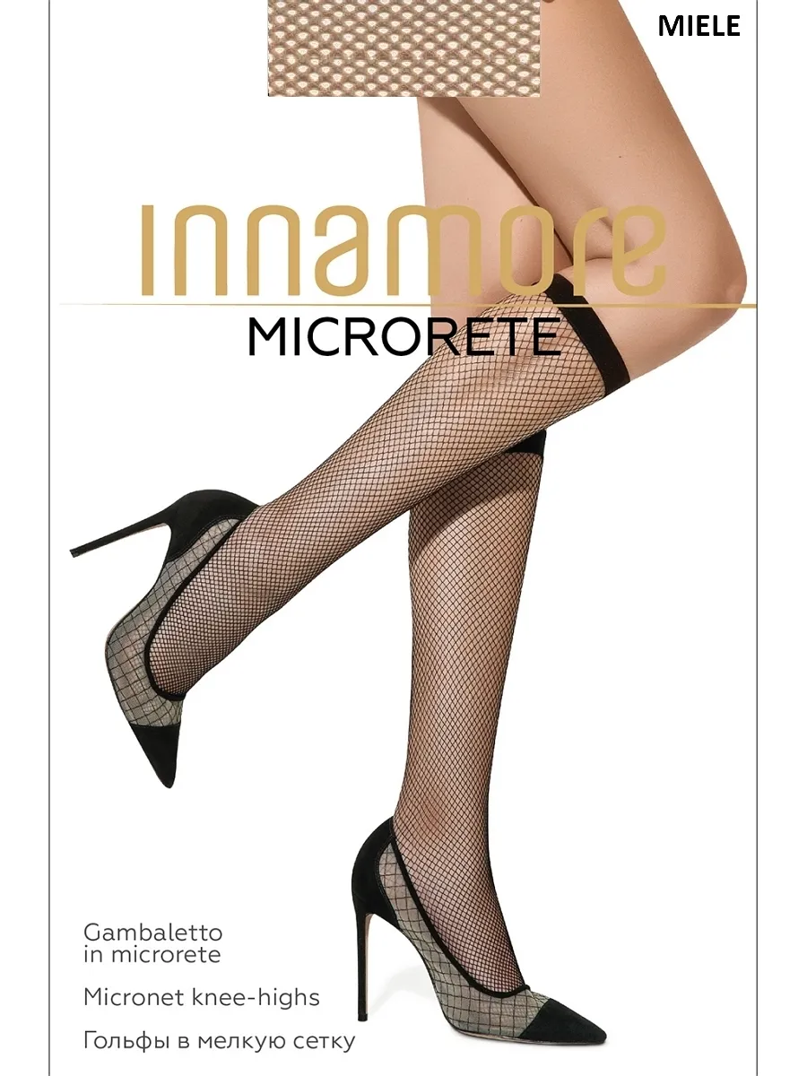 Гольфы Innamore