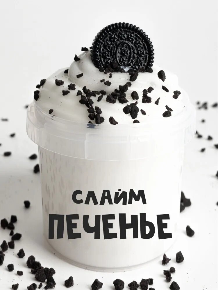 Слайм SkySlime Печенье