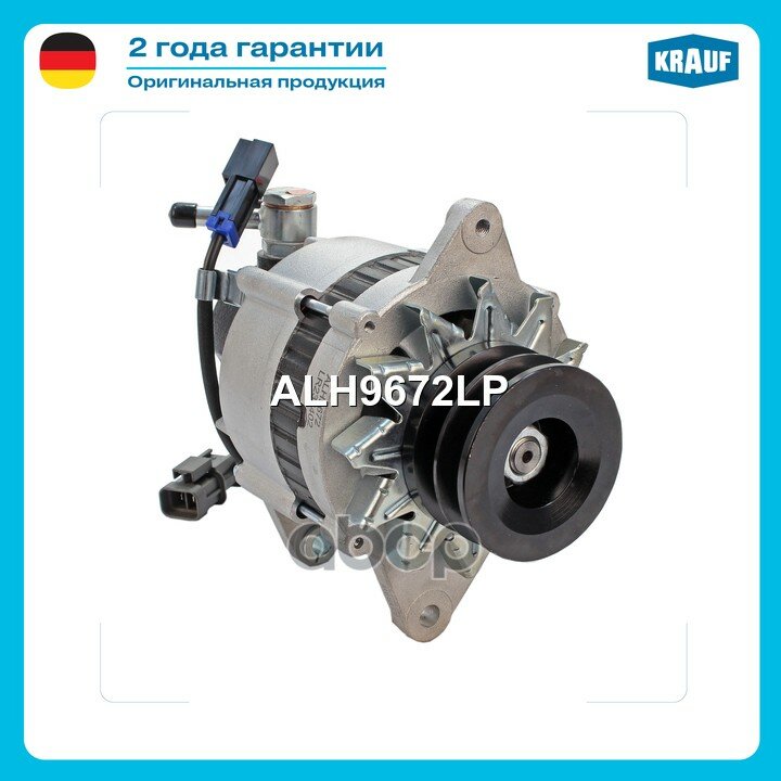Генератор 24V 35 amp NISSAN PATROL GR IV (Y60, GR) 4.2 D (Y60GR) 88'-97 'TD42 85Kv/ NISSAN PATROL GR (Y60, GR) 4.2 D (Y60G Kr.