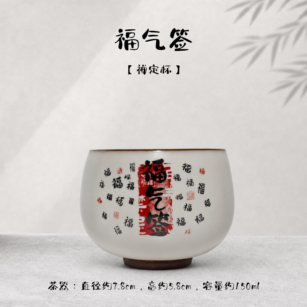 Фарфоровая чайная чашка мастера Юйской glaze лунного цвета чашка дзэн с надписью удача и благополучие каллиграфия