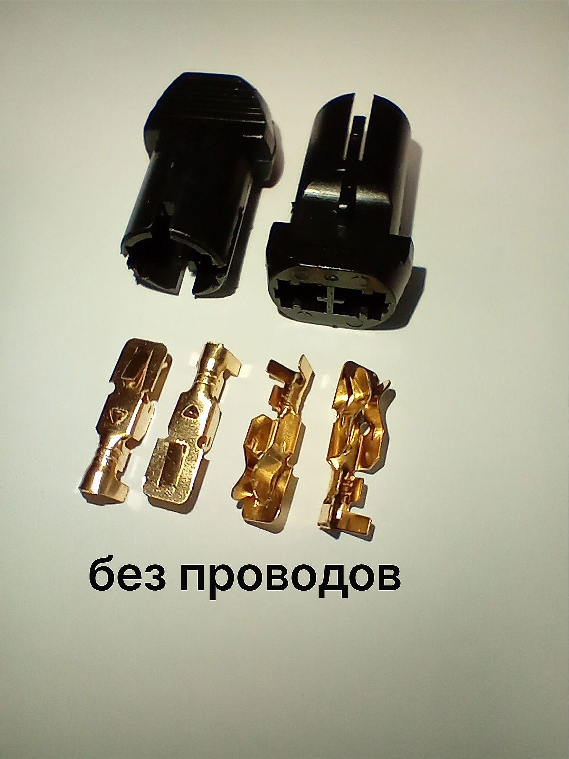 Патрон лампы габаритов для Kalina, Priora, ВАЗ-2110, Hyundai/KIA без проводов.2шт