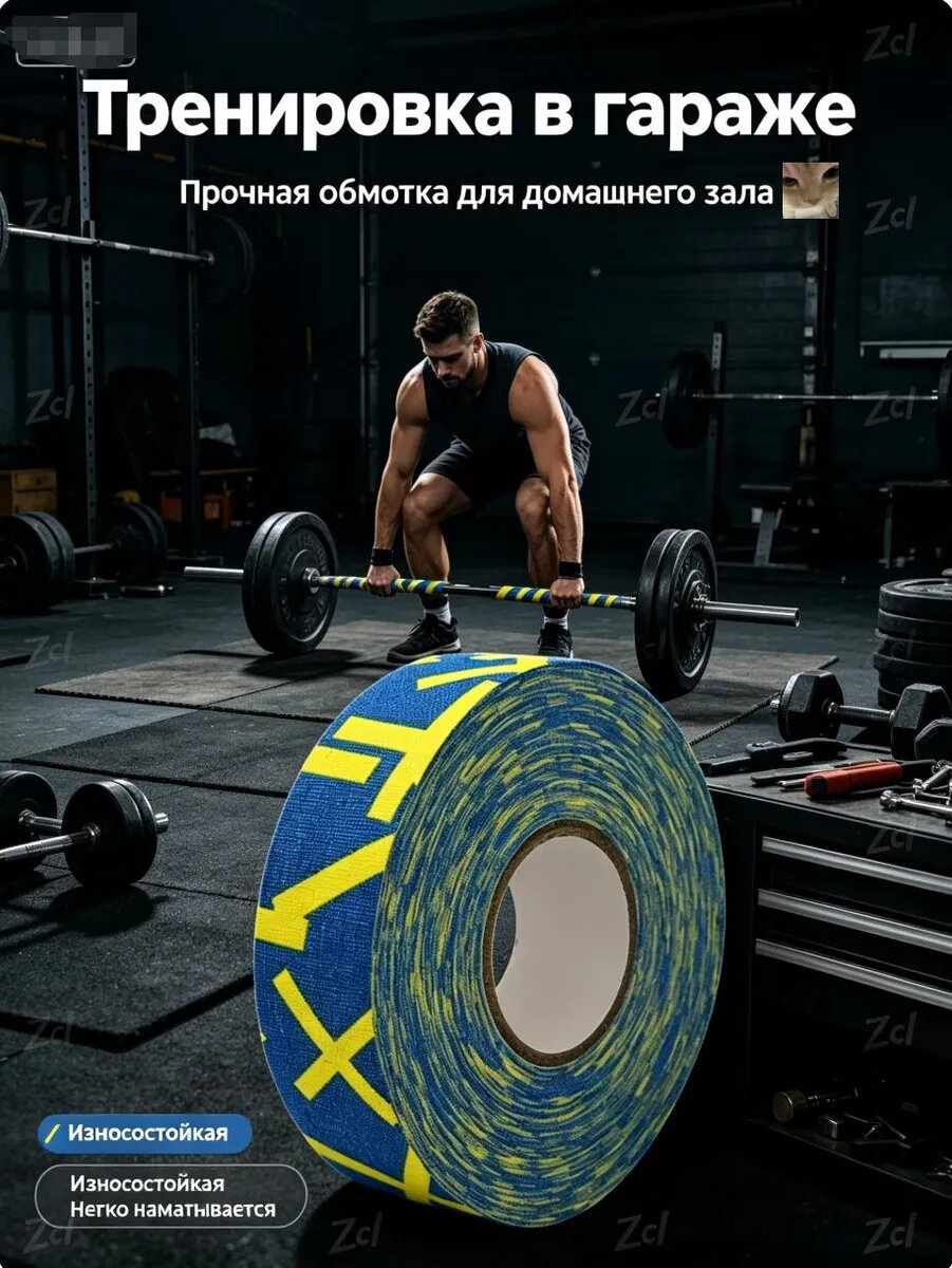 Намотка — сведения о товаре, описание и фотографии в карточке — фото 1