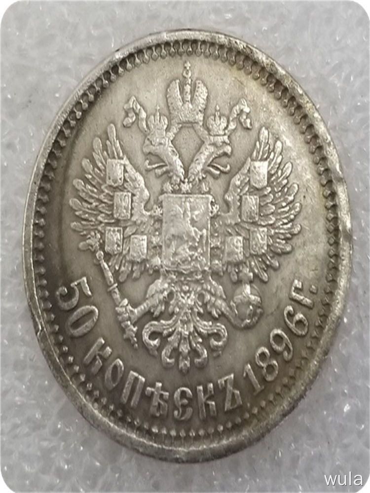Монета Российской Империи 50 рубль 1896 года, гурт АГ. Николай II.