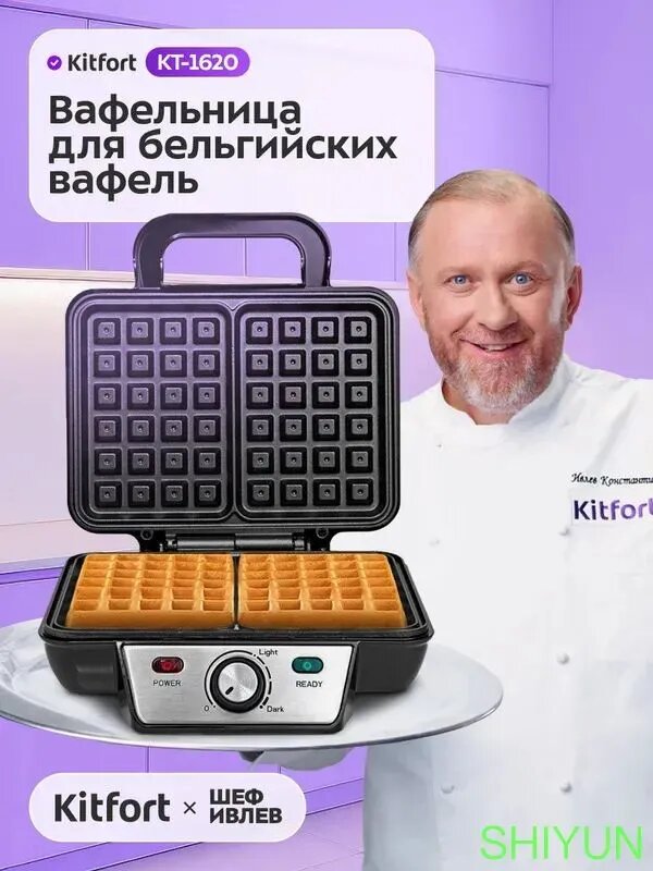 Электрическая вафельница КТ-1620_1 мощностью 1000 Вт в серебристо-черном корпусе для выпечки вафель дома