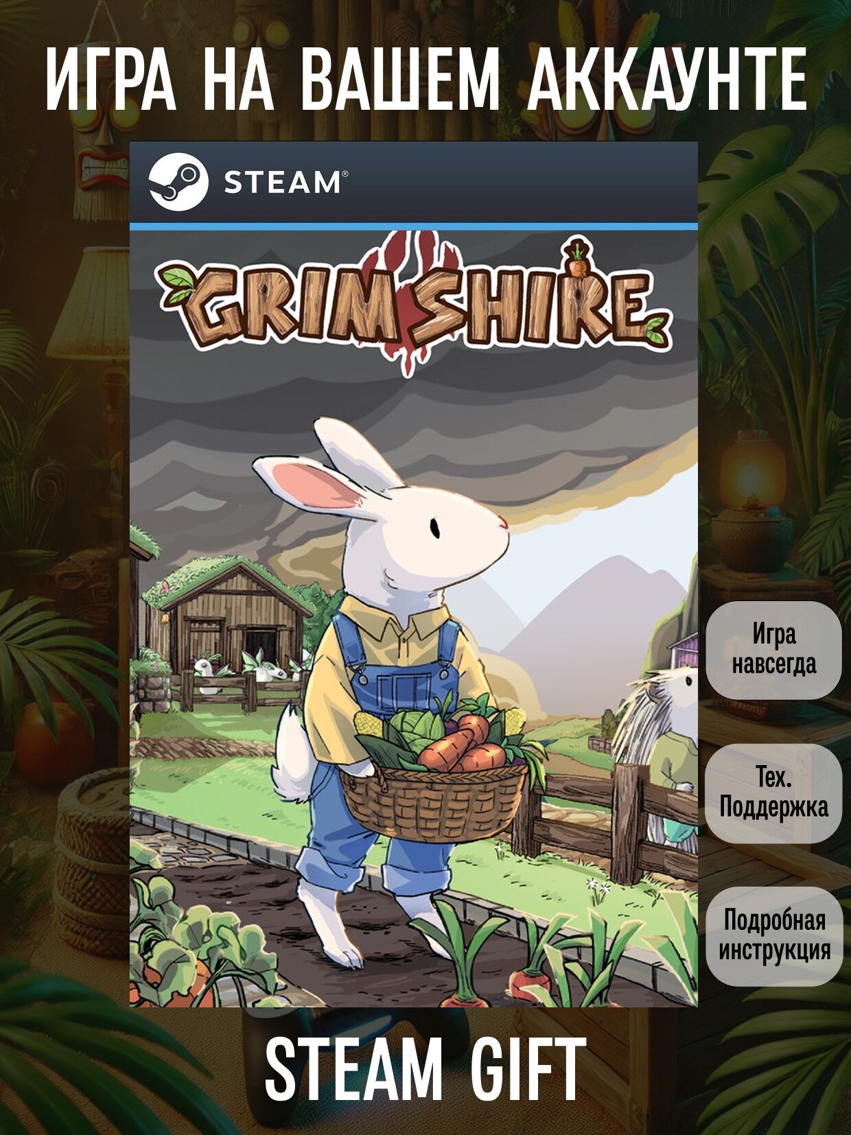 Grimshire | Steam (PC) | Инди | Цифровая версия