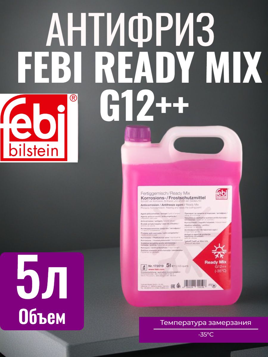 Антифриз Febi G12++ 5L арт. 172019
