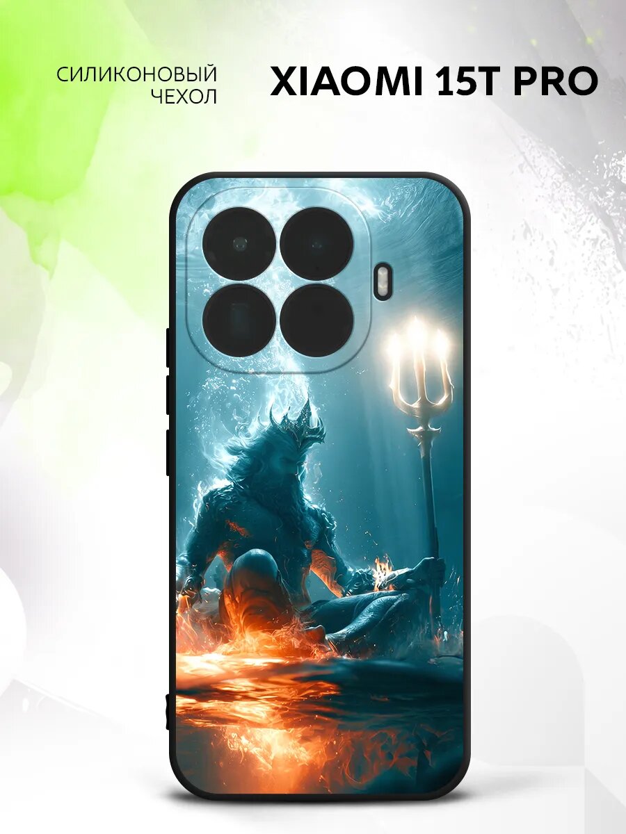 Чехол на Xiaomi 15T Pro, Сяоми 15T Про защита камеры, накладка с рисунком мифы Древней Греции Посейдон
