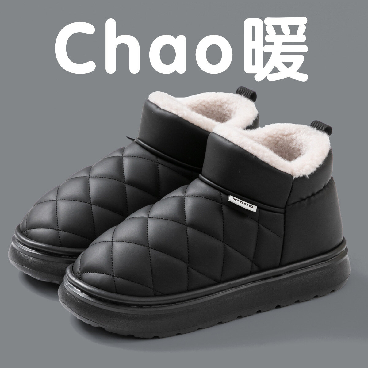 Тапочки