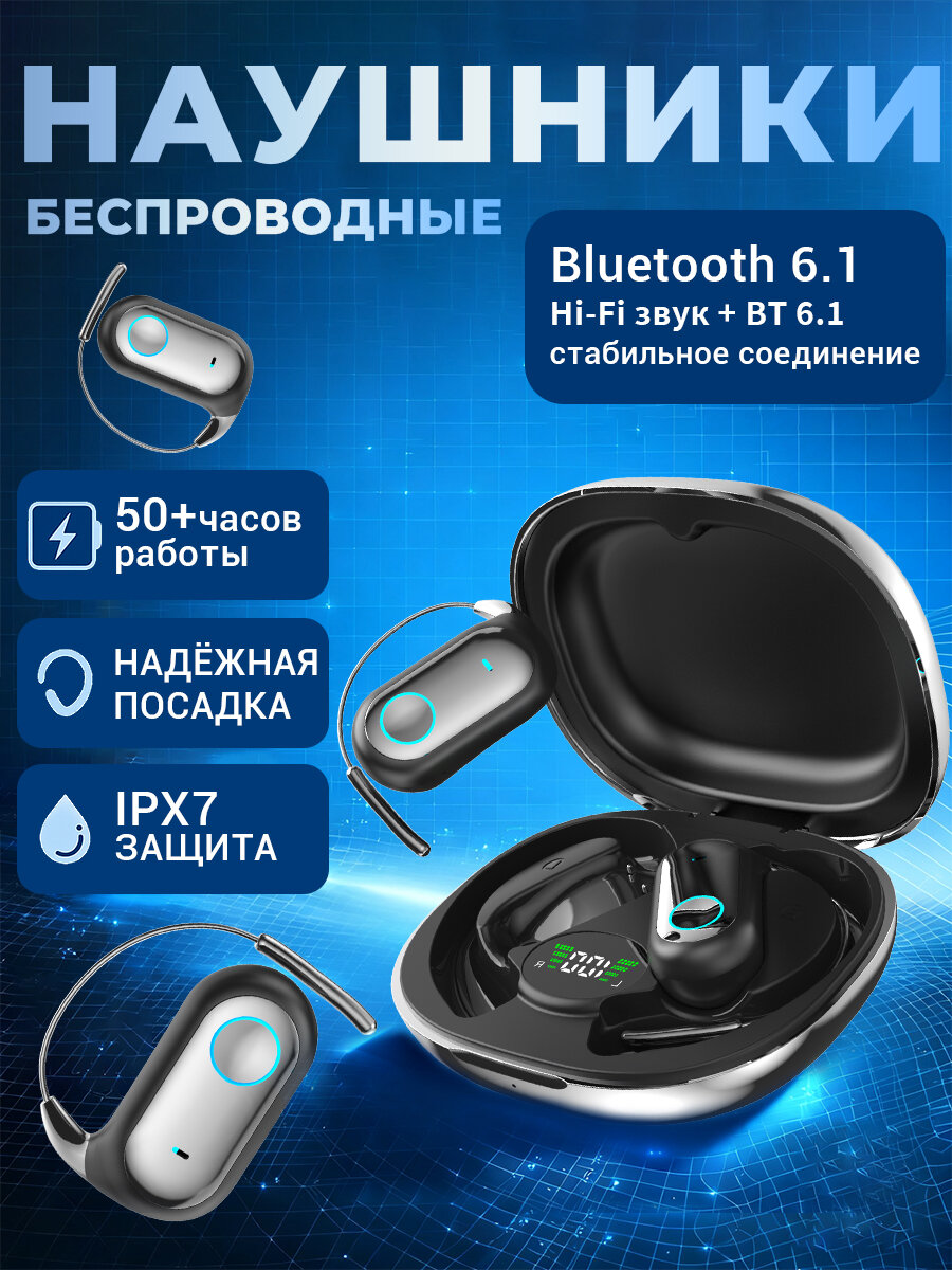 Наушники беспроводные вакуумные для андроид и айфон блютуз