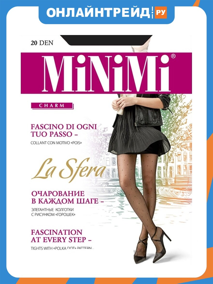 Колготки MiNiMi