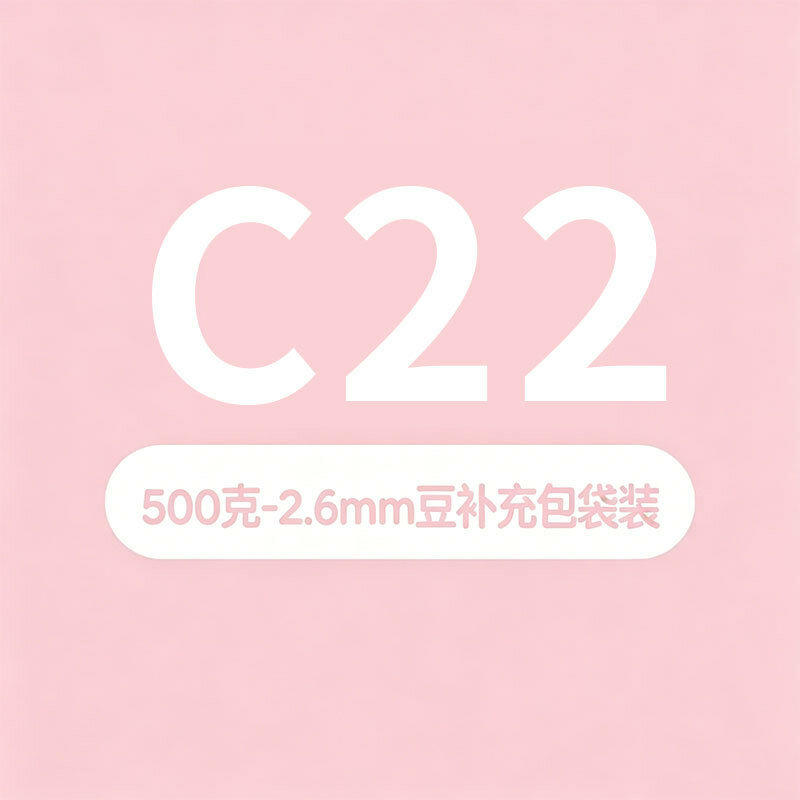 Цвет C22 2.6мм бисер для пайки 500г оптом DIY для рукоделия и игр