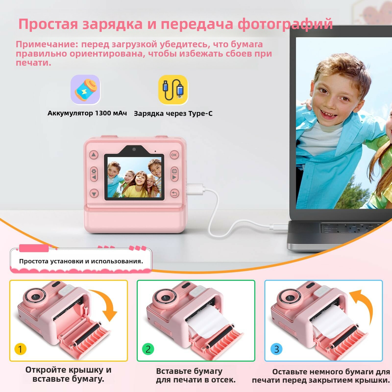 Детская камера моментальной печати с двумя объективами, экран 2,4 дюйма, видео 1080p, в комплекте карта памяти 32 ГБ и 3 рулона фотобумаги