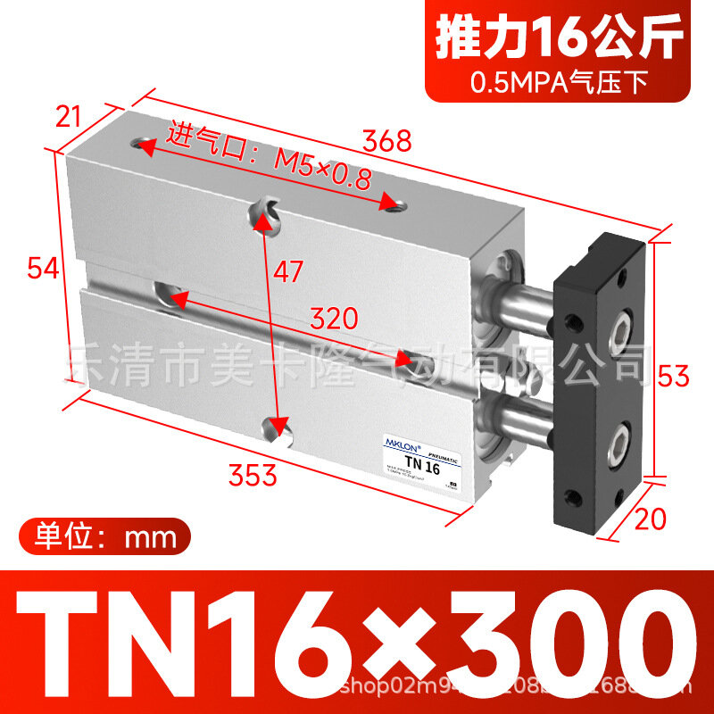 TN16x300 Тонкий пневмоцилиндр с двумя штоками, ход 300 мм, пневмоэлемент