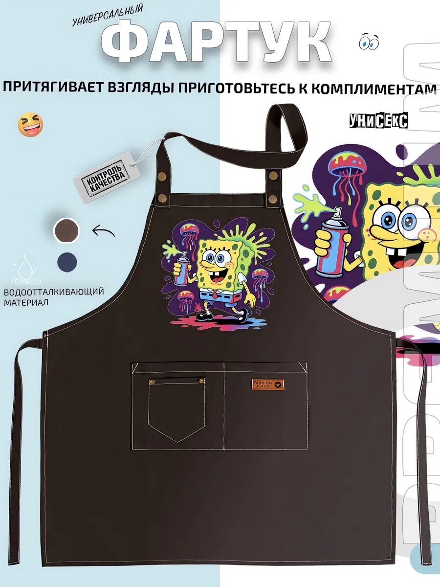 Фартук Губка Боб SpongeBob мультфильм мультсериала кухонный с принтом универсальный