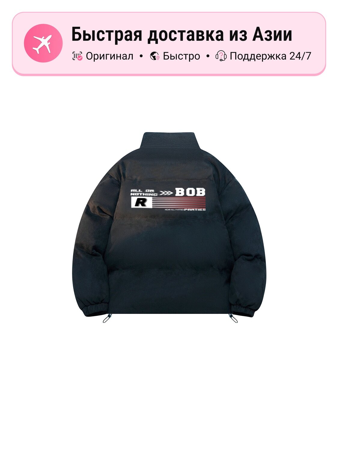 Пуховик Bobby Abley BOBBY ABLEY