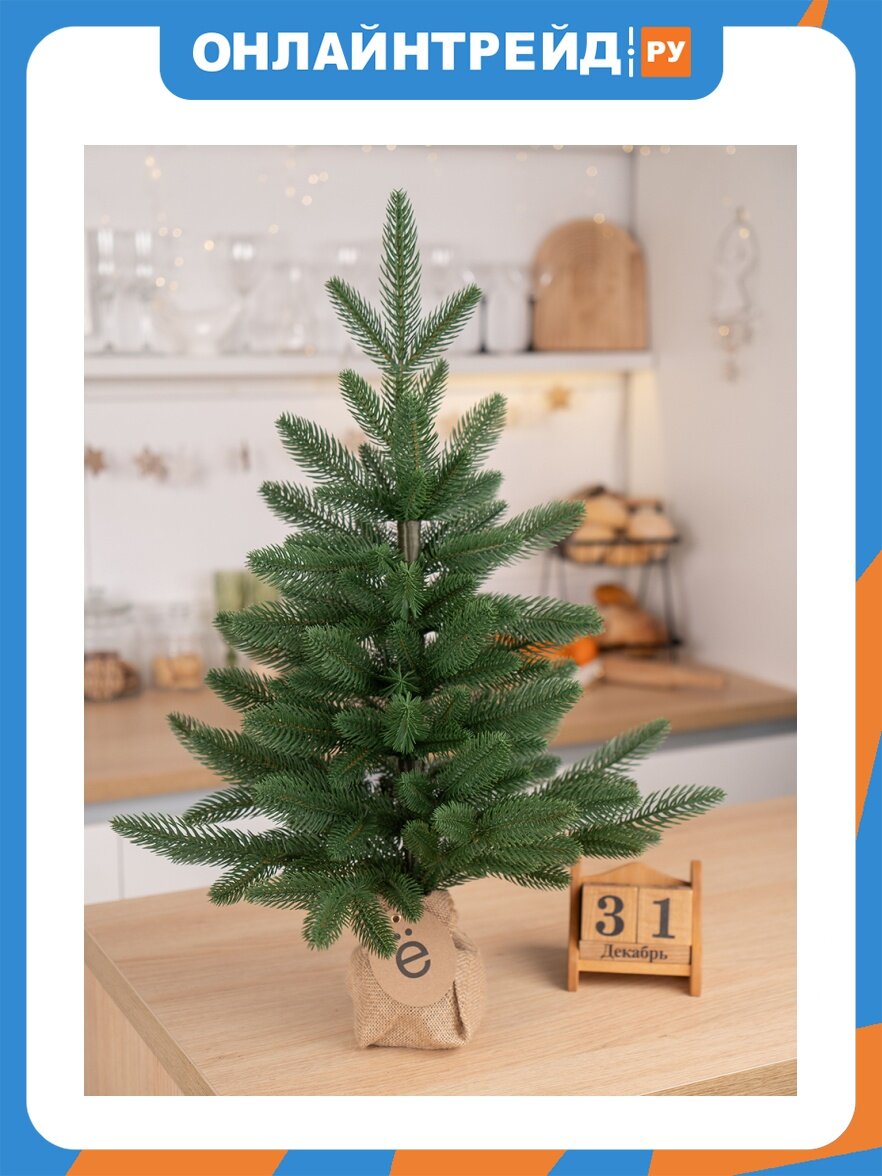 Ель искусственная Max Christmas настольная Корона 0,45 м