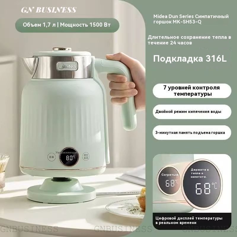 Midea Электрический чайник MK-663, салатовый