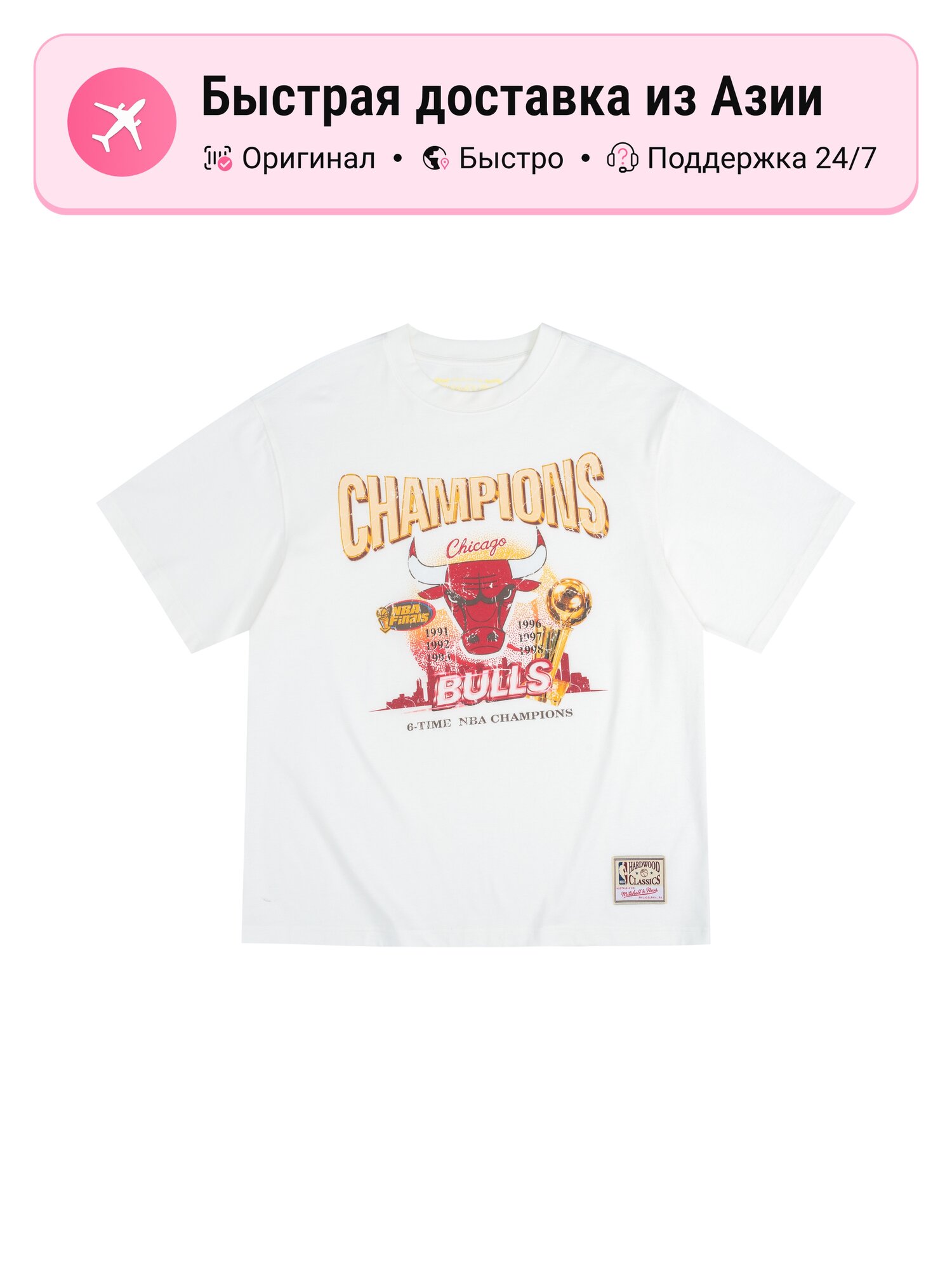 Футболка Mitchell Ness T Shirt
