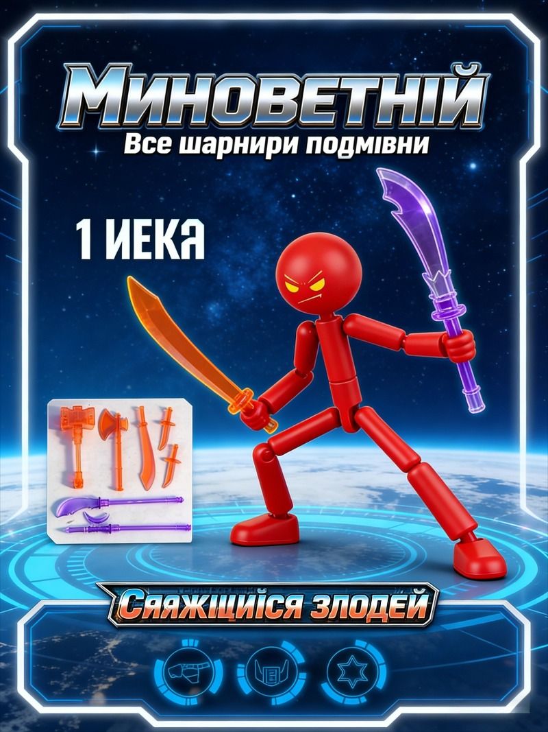 Подвижная статуя героя, 3d-печать, многосуставная сборка коллекционных игрушек