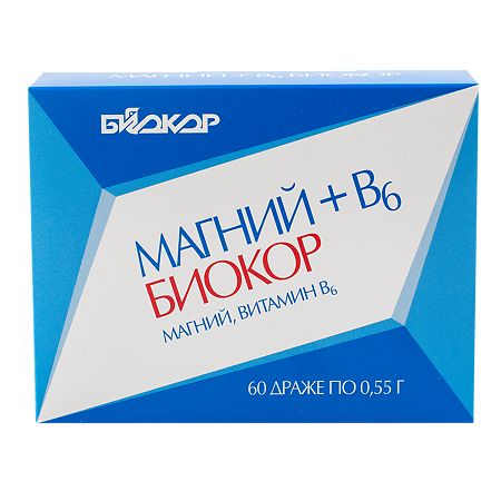 Магний+В6 драже 0,55г №60 Биокор