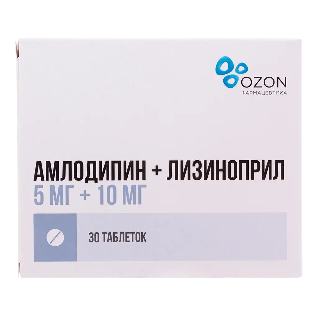 Амлодипин+Лизиноприл таблетки 5 мг+10 мг 30 шт