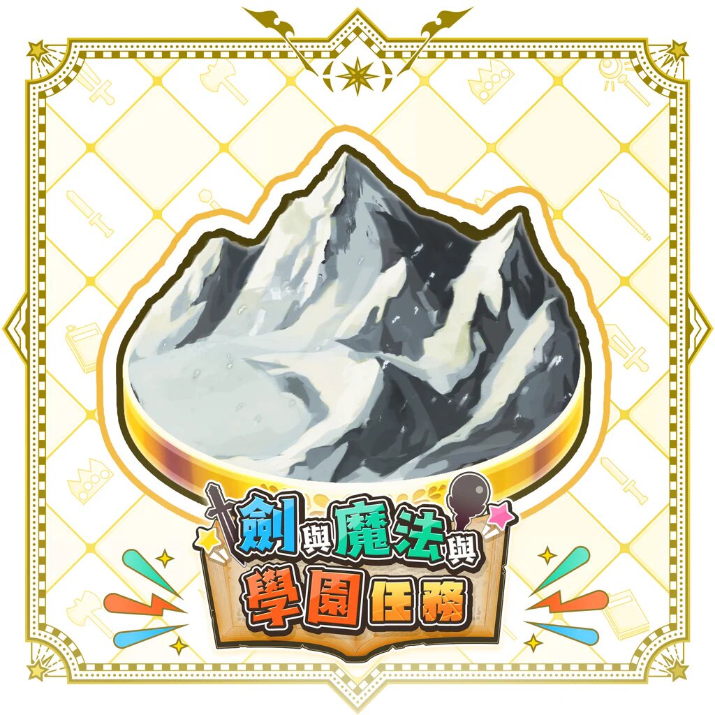 Дополнение Adventure Academia: The Fractured Continent - Bonus Scenario Vol.2: "Snowy Mountain March Crisis #1~#3", цифровое издание PlayStation 4, регион Индонезия / код пополнения баланса