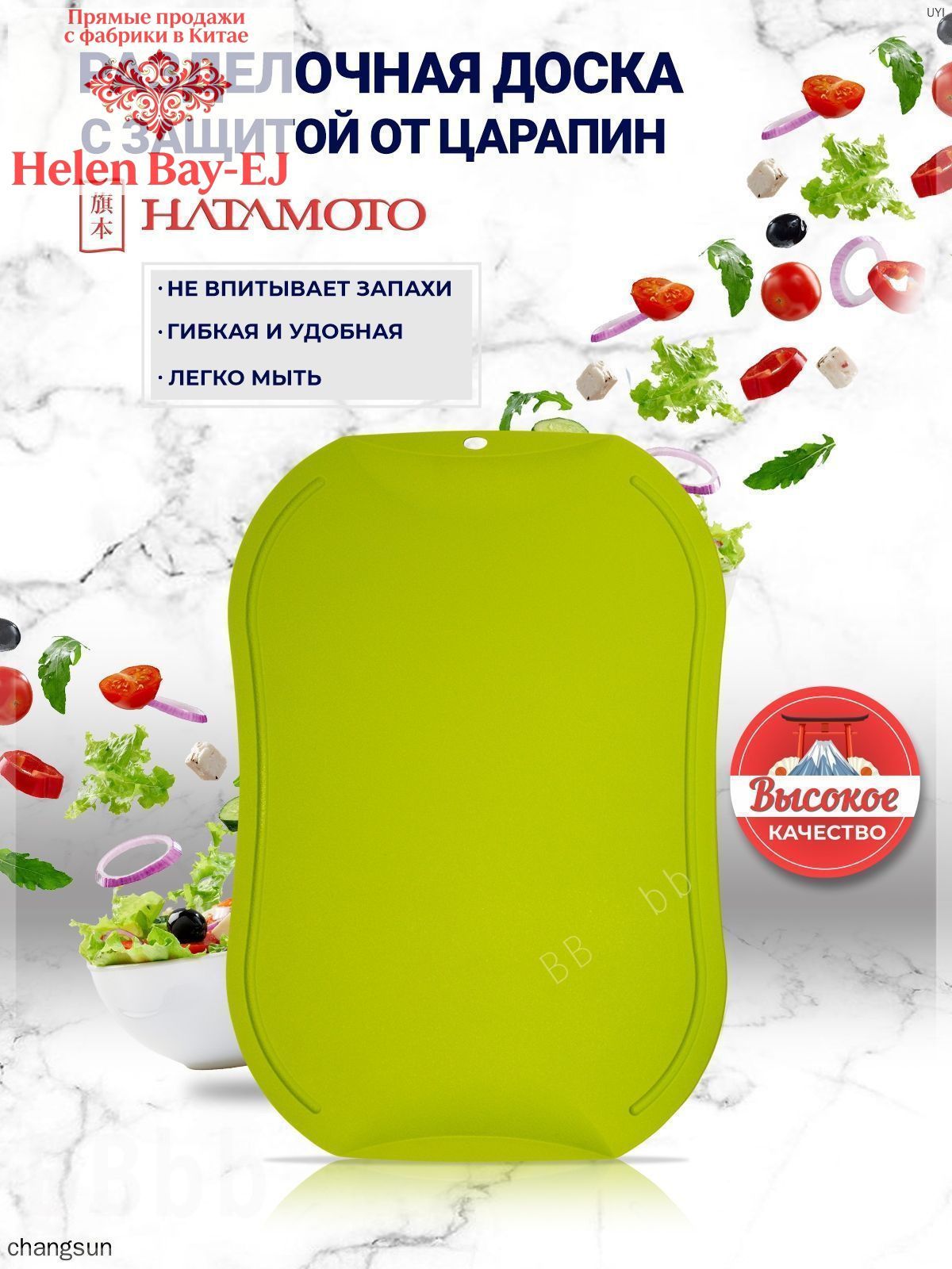 Разделочная доска, 34.5 см х 23.7 см, 1 шт