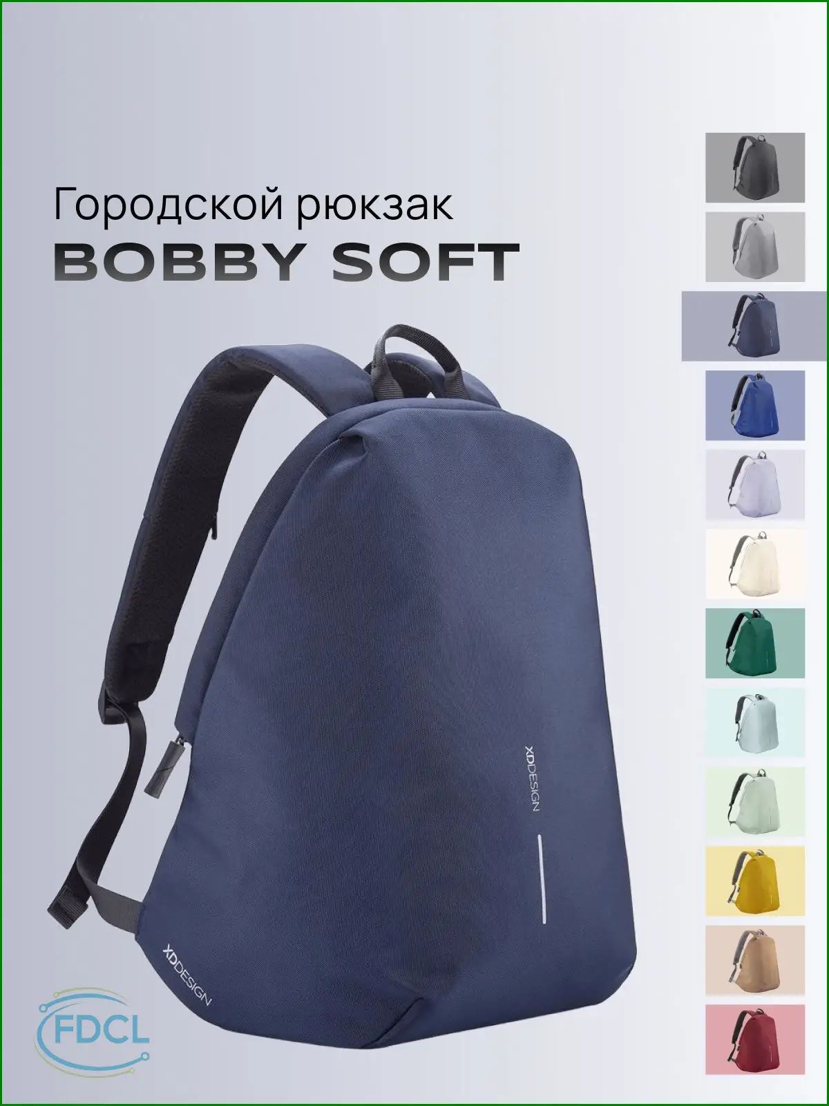 XD COLLECTION Рюкзак
