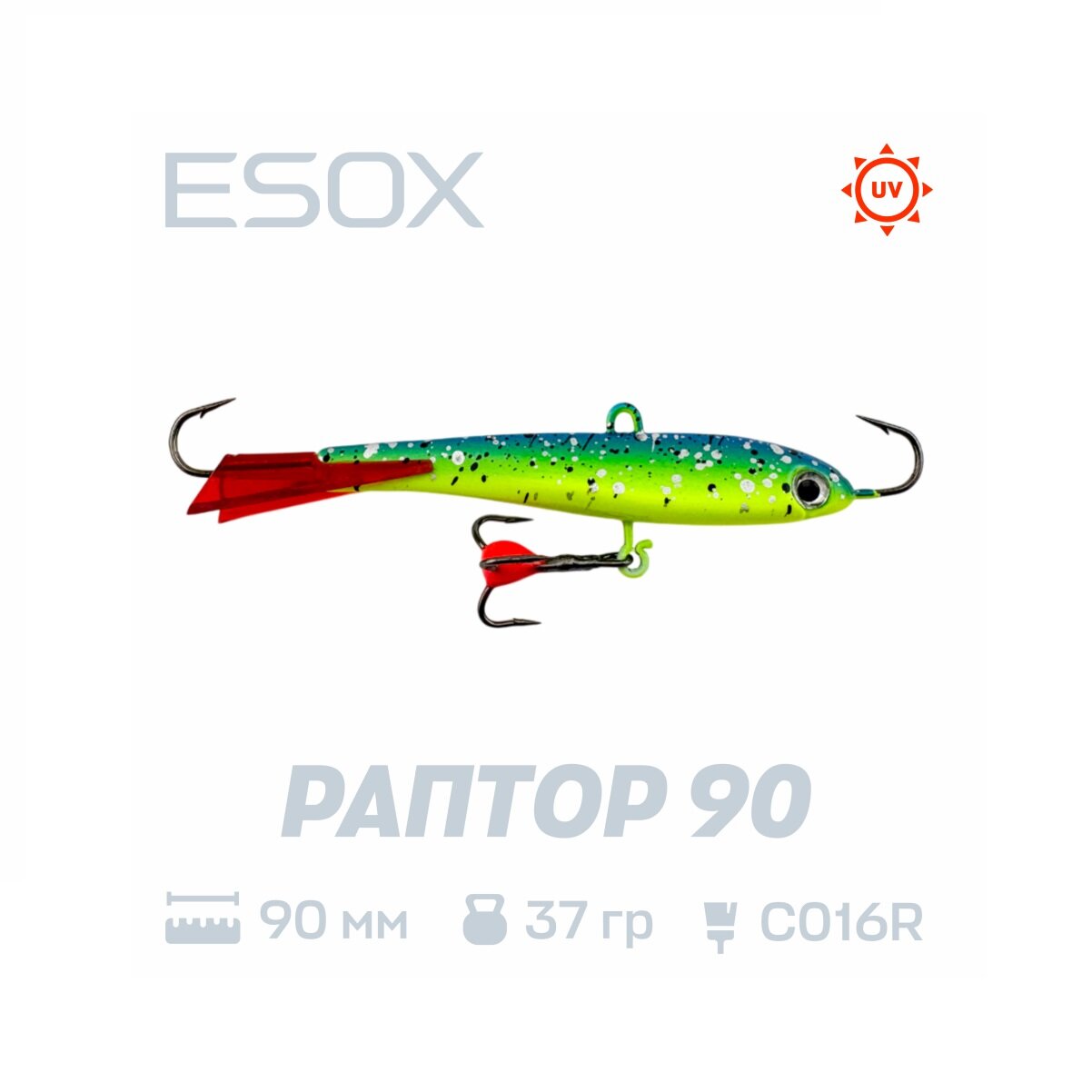 Балансир Esox Raptor 90мм 37гр цвет C016R