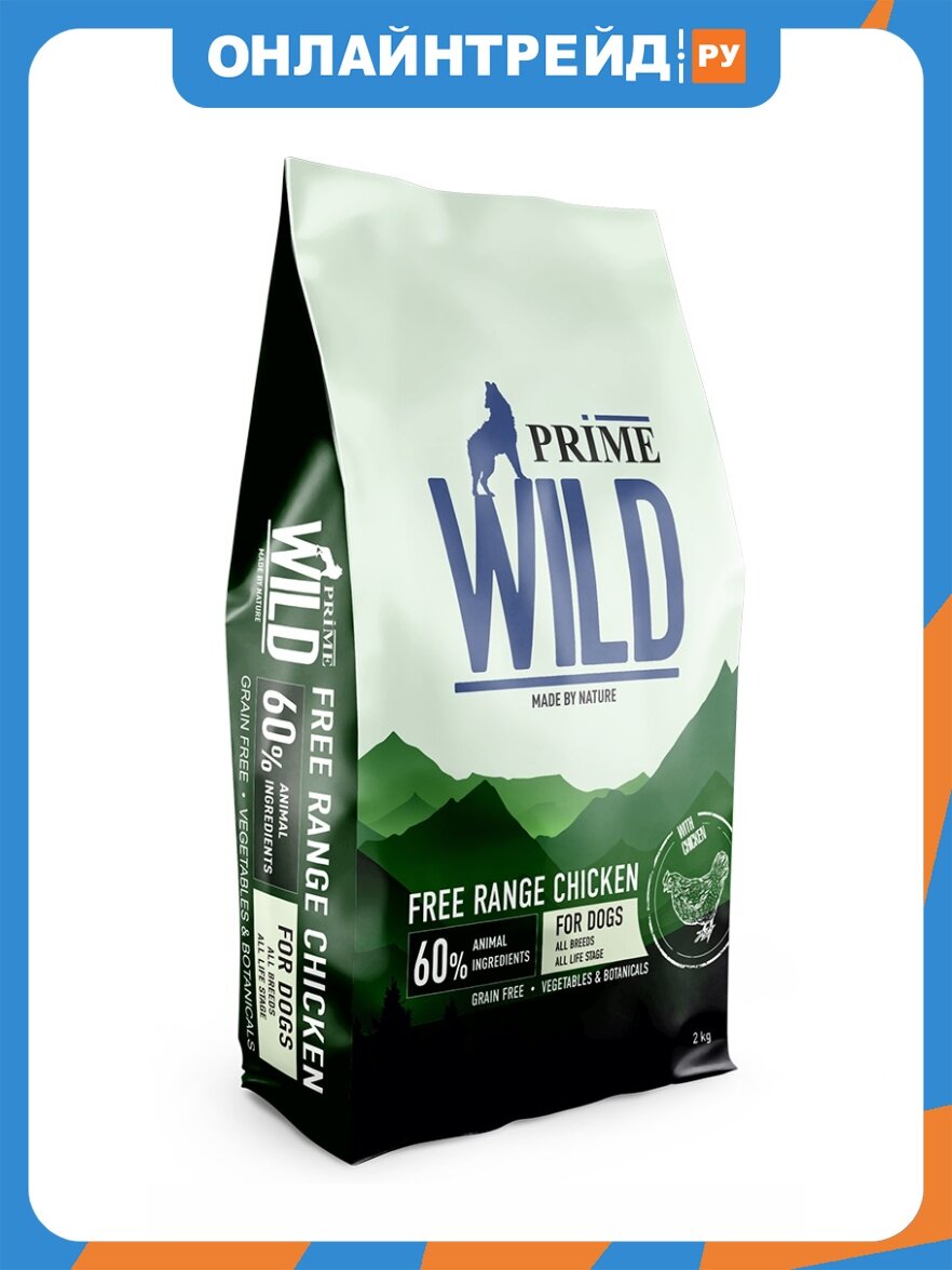 Корм сухой Prime Wild GF FREE RANGE для щенков и собак всех пород с курицей 2кг