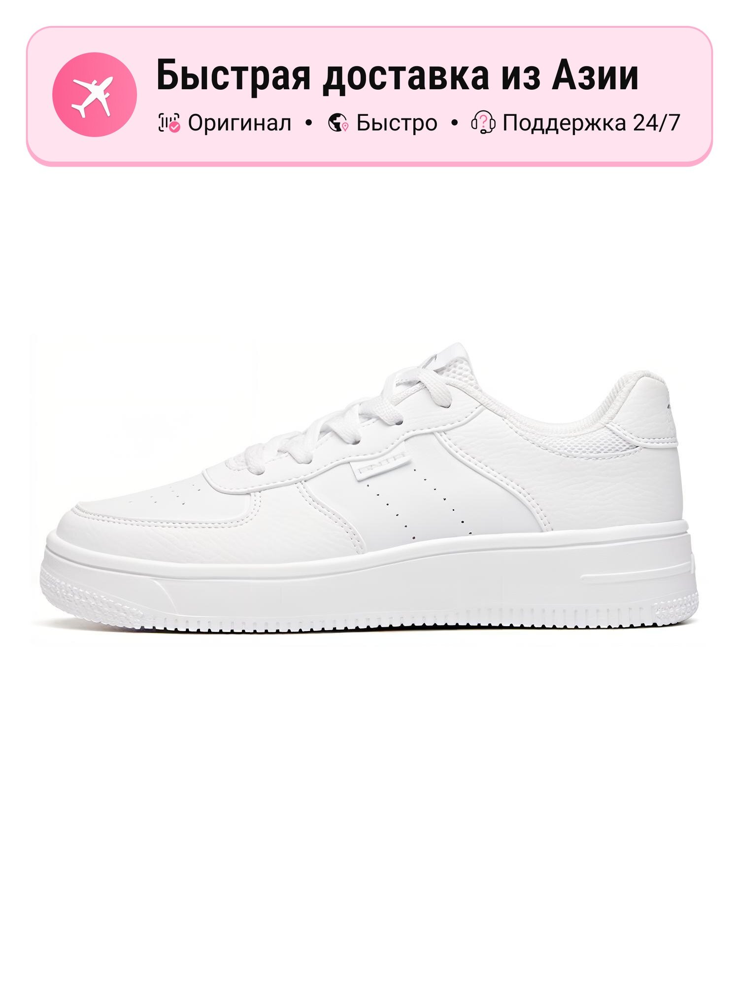 Кроссовки ANTA Air Force 1 LE (GS)