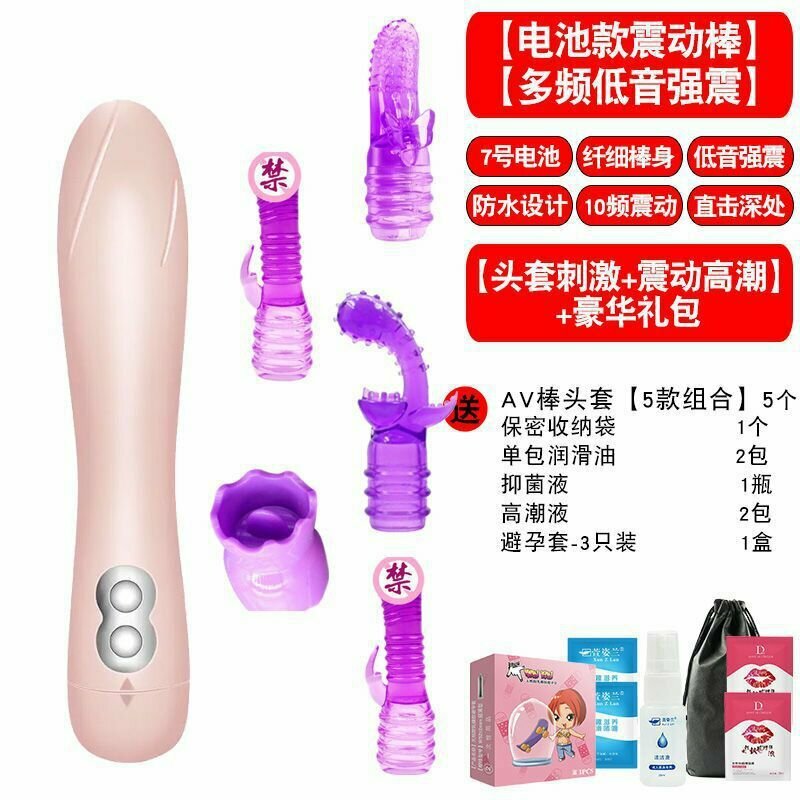 Женский мастурбатор вибратор с сильным шоком, дилдо, массажер для женщин, AV вибратор, секс-игрушки для пар