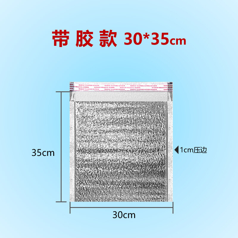 Самозакрывающийся изолированный пакет с клеем, алюминиевая фольга, одноразовый, утолщенный, для еды на вынос, барбекю, упаковки, охлаждения, сохранения тепла, сохранения холода, теплый пакет