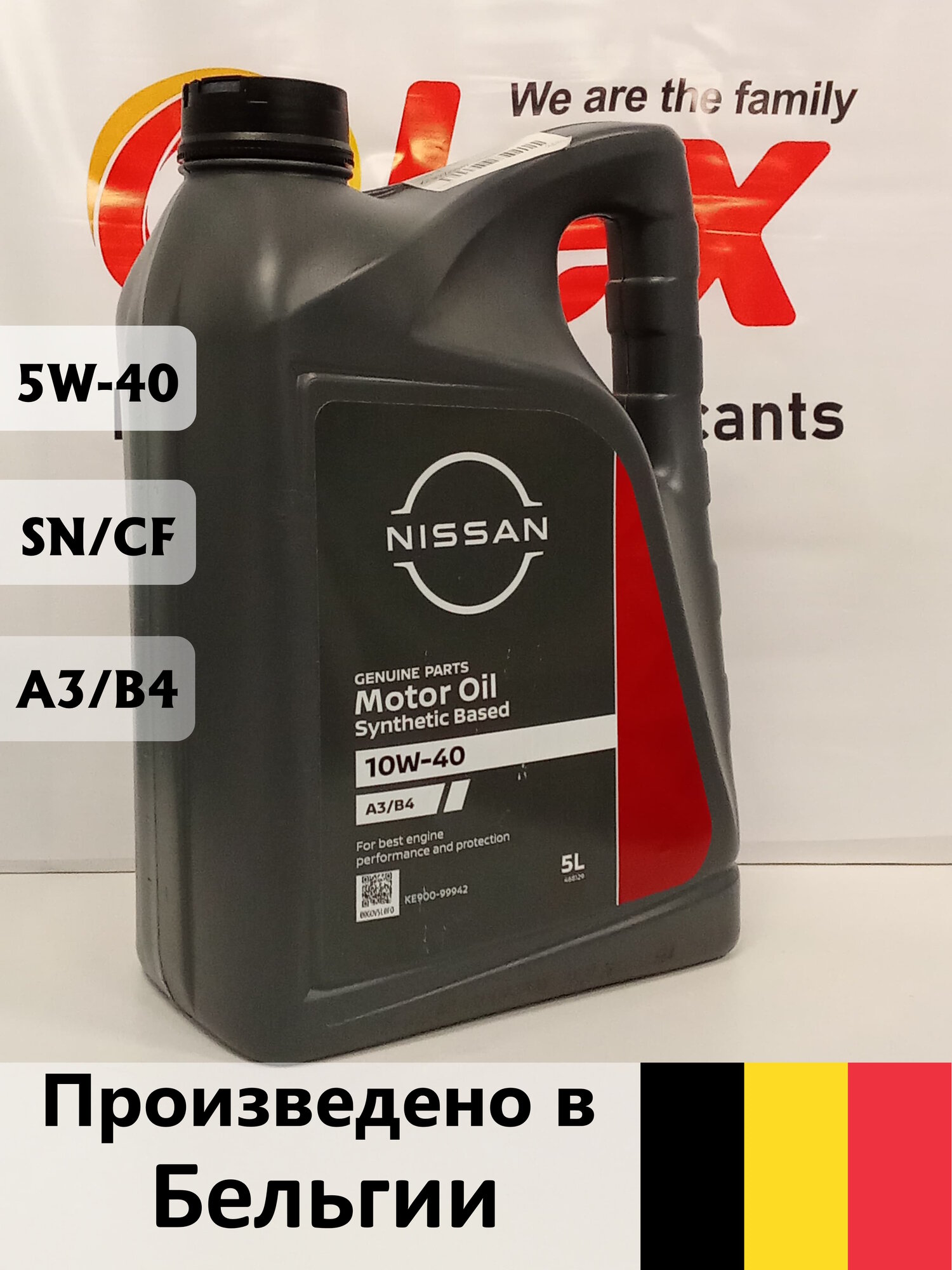 Масло моторное NISSAN 10W-40 A3, B4 / SN, CF (5л) KE90099942 (Бельгия)
