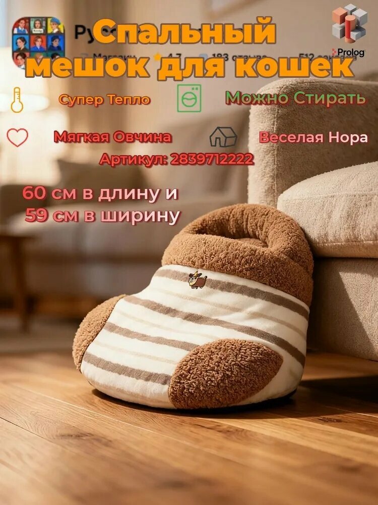 Спальный мешок для кошек полузакрытый утепленный универсальный для всех сезонов уютное гнездо для котят