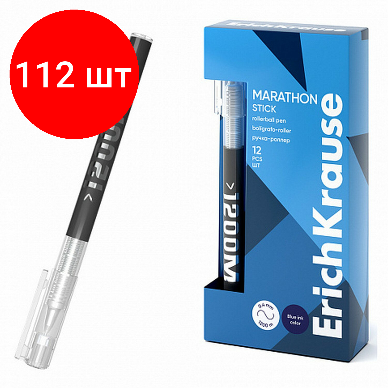 Комплект 112 шт, Ручка-роллер Erich Krause "Marathon", синяя, длина письма 1200 м, узел 0.5 мм, линия письма 0.4 мм, 62109