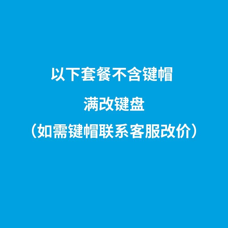 Прозрачный полый корпус для клавиатуры Holy60 (Wooting60HE+) с полной модификацией, аксессуары для Holy60, корпус Rakka