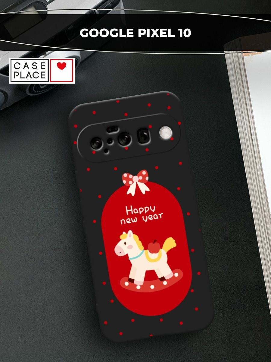 Черный матовый чехол на Google Pixel 10 / Гугл Пиксель 10 с принтом Стикер happy new year