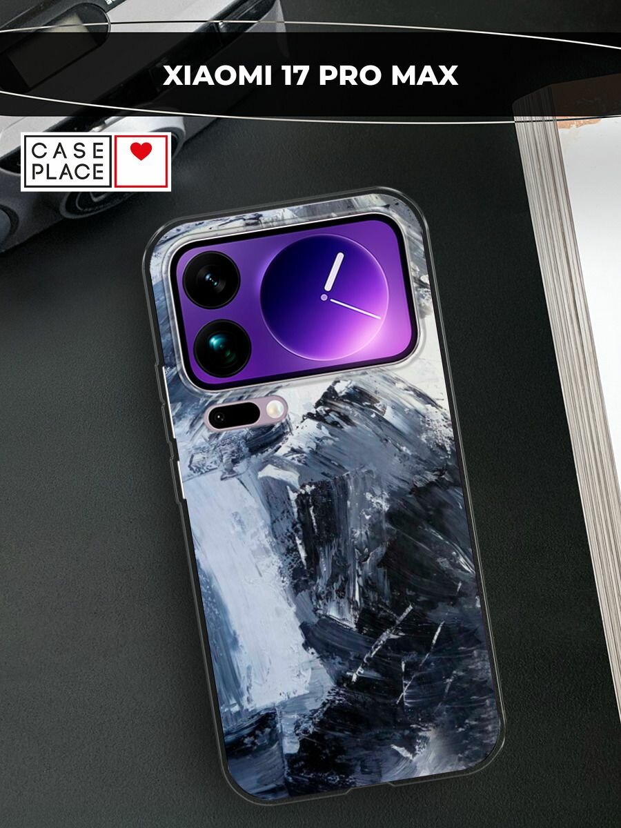 Чехол на Xiaomi 17 Pro Max / Сяоми 17 Про Макс с принтом Абстракция живопись