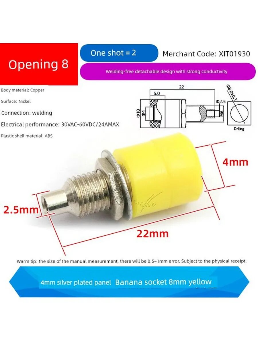 4 мм Банановый разъем для панели (никелированный, желтый)