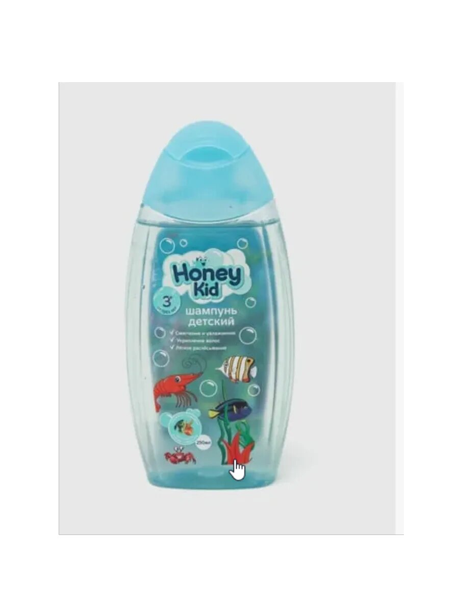 HONEY KIDS детский шампунь 250мл