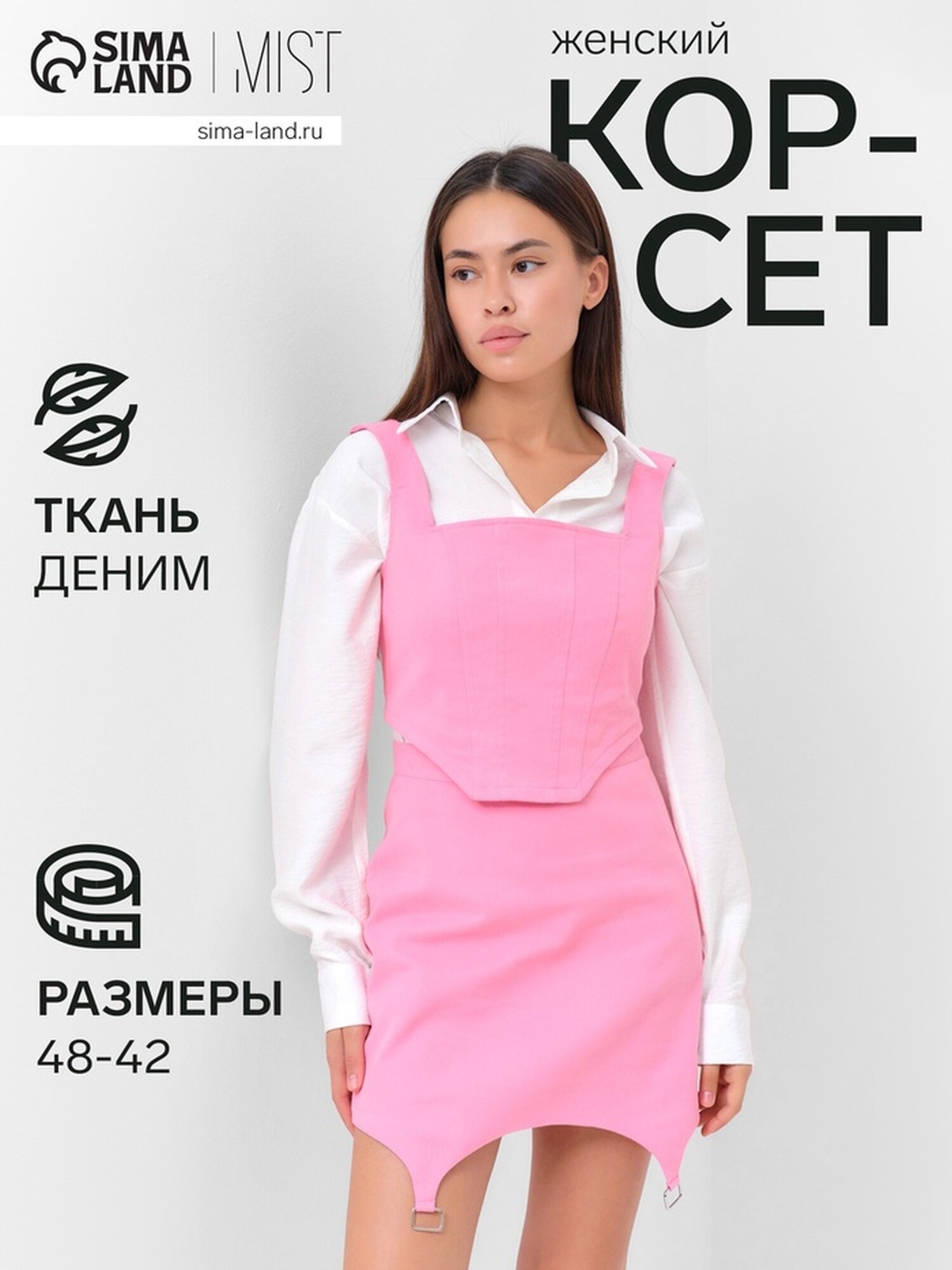 Топ