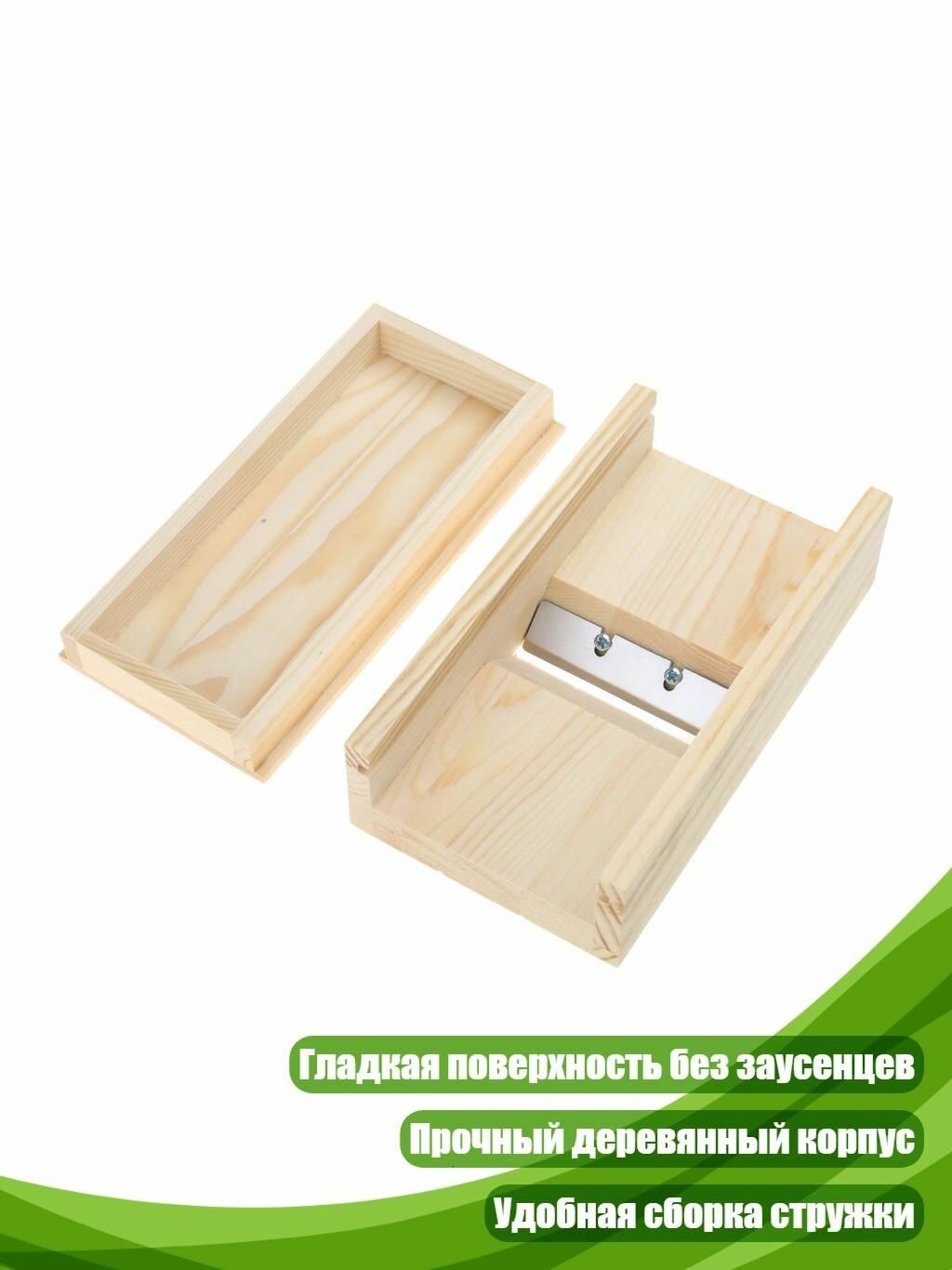Деревянный резак для мыла
