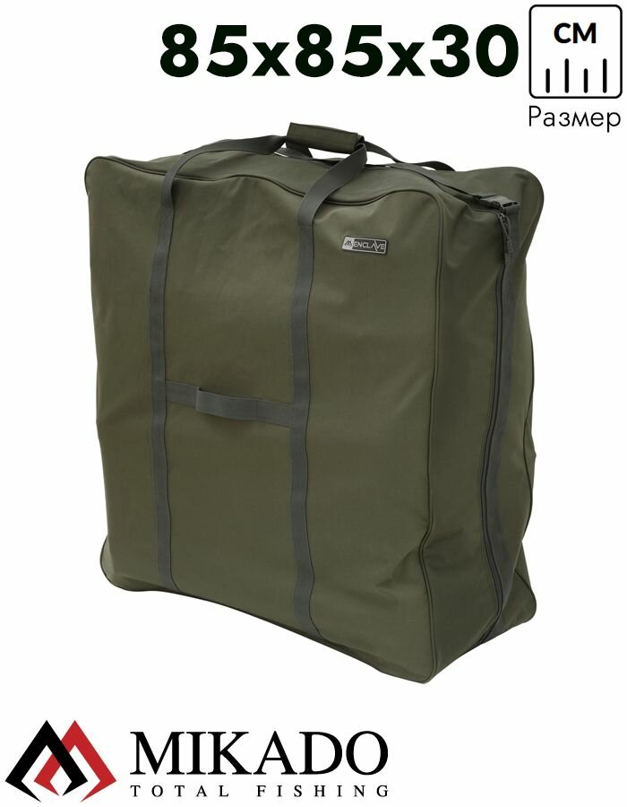 Сумка для садков Mikado ENCLAVE UWF-023 (85 x 85 x 30 см.) темно-зеленая