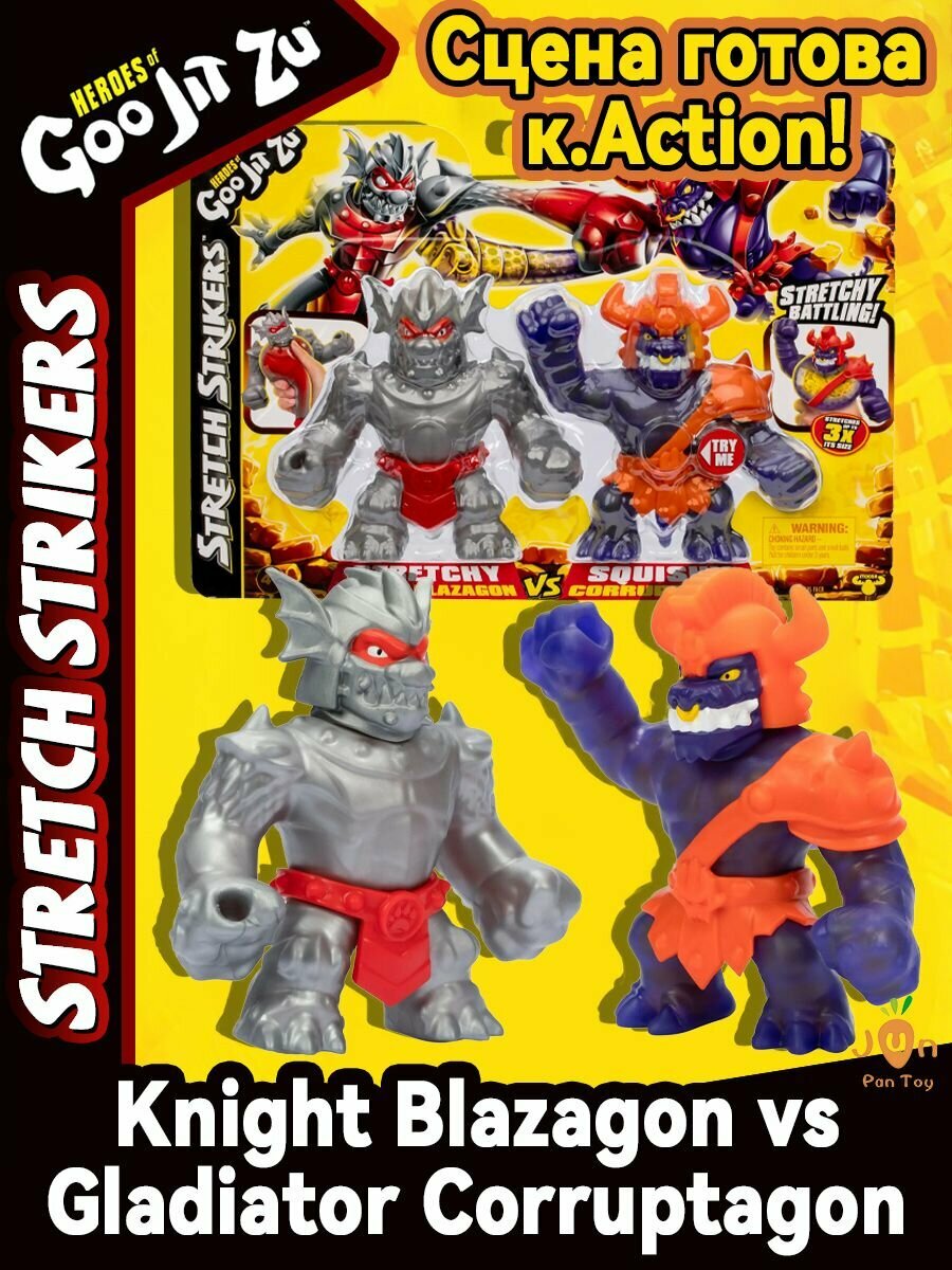 Фигурка Heroes of Goo Jit Zu Stretch Strikers Stretchy Knight Blazagon VS Squishy Corruptagon / детские игрушки, которые можно растягивать и сжимать, подходят для подарков на день рождения