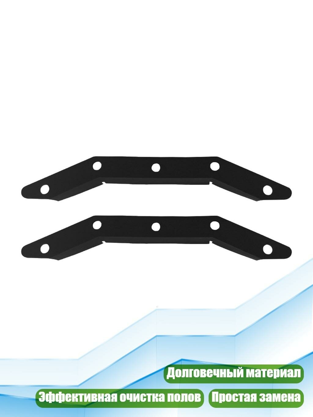 Резиновая полоска для робота-пылесоса Lefant M210/M210S/M210B, B